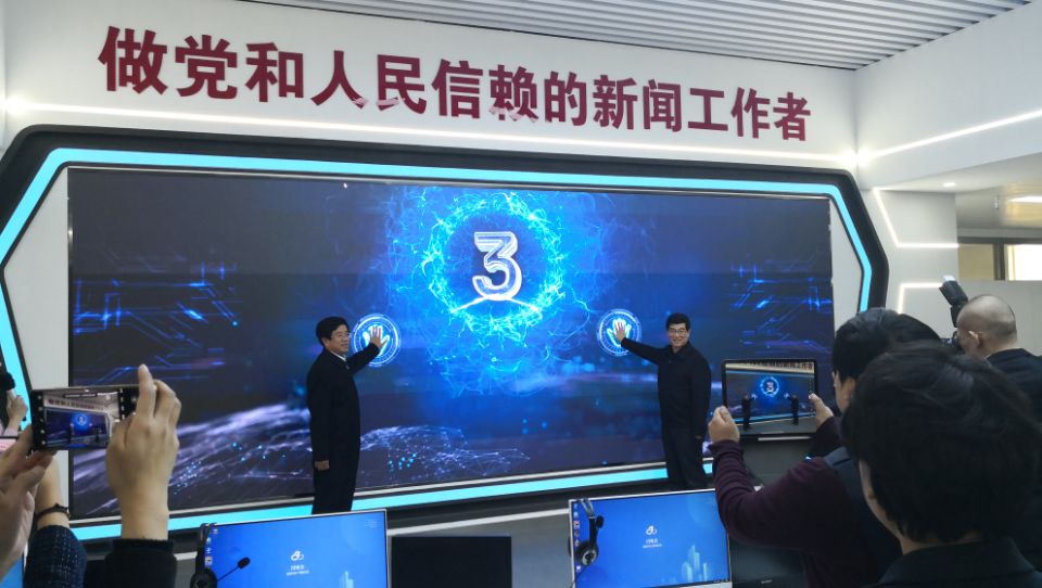 德州广电融媒体平台启用，实现省市县三级联动 