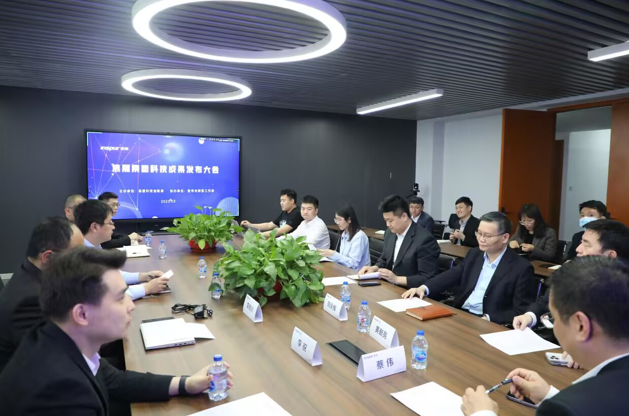 浪潮集团科技成果发布大会成功举办