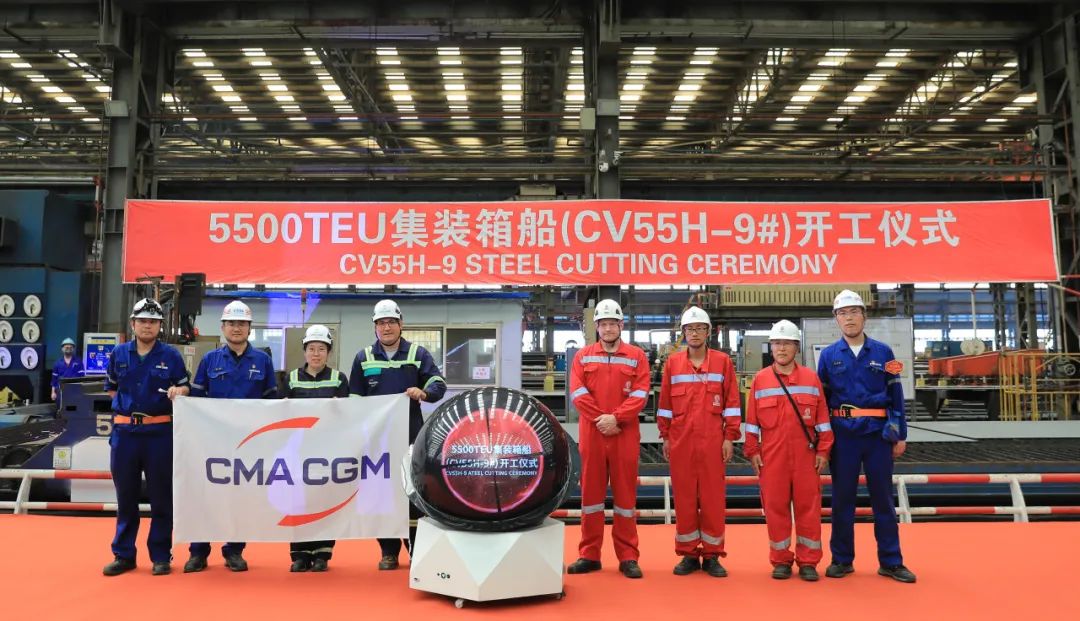 最新一代高效节能！又一艘5500TEU集装箱船在北海造船开工