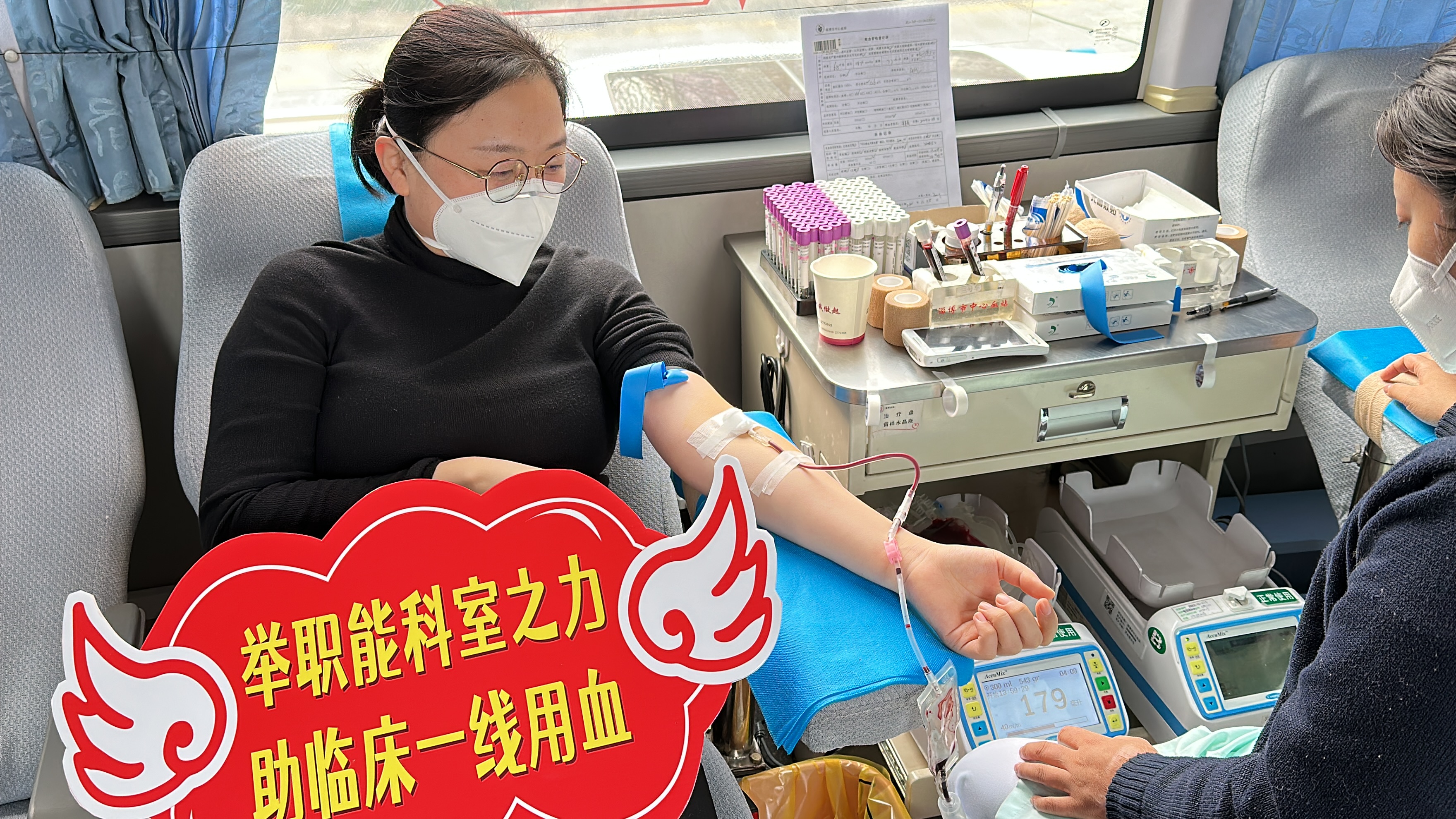 患者用血有保障 医疗服务不延误 他们用热血温暖着淄博这座城市